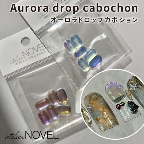 【ジェルネイル ネイル セルフネイル ジェル  ネイルパーツ ニュアンスネイル キャンディ ちゅるちゅる lemon shower  grape syrop】