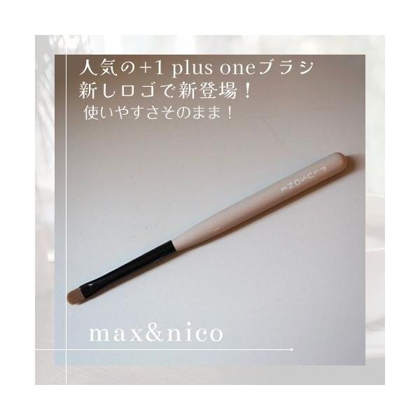 【ネイル ジェルネイル ネイルブラシ 筆 ふみ先生 nailistfumi ジェルブラシ オーバル筆】