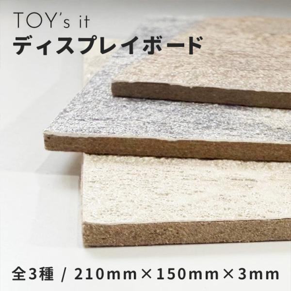 【ネイル ジェルネイル サロンアイテム ディスプレイ 写真 Instagram Tiktok スタジオ TOY's × INITY トイズバイアイニティ】