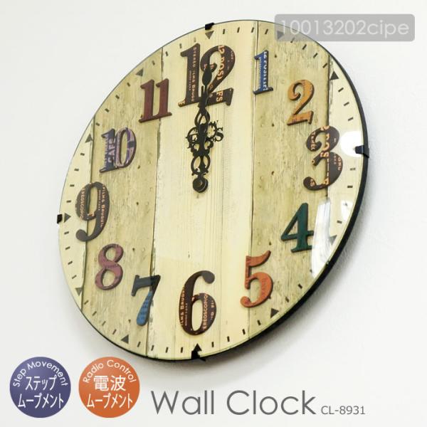 ■ずっと愛用してきたかのようなビンテージ感が人気のレトロモダンウォールクロック。■電波ステップムーブメント採用で正確な時をお知らせします。■新築やお引越しのお祝いにもとっても喜ばれています！■レビュー特典！取り外した穴が目立ちにくい壁掛け用...