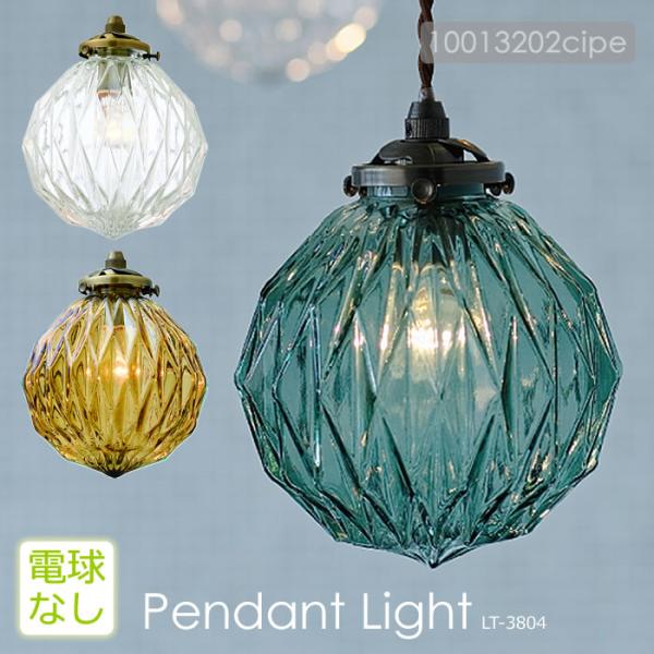 ■折り目のような凹凸が作り出す繊細でアンティークな雰囲気が楽しめるペンダントライト。■カフェやサロンなど落ち着きのある空間づくりにもピッタリ。■ブラウンのよりコードがアンティークな印象を引き立てます。■商品名／ペンダントライト インターフォ...