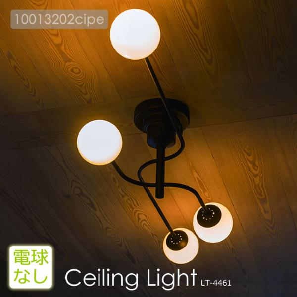 ■アームの長さに差をつけ大胆にアールを加えることで視覚的なユニークさを図ったデザインのシーリングライト。■ザイン性を保ちつつも程よい抜け感があり、落ち着いたカラーリングが空間を引き締めます。■平行に揃えたり、直角に交差させたりとお好みのシル...