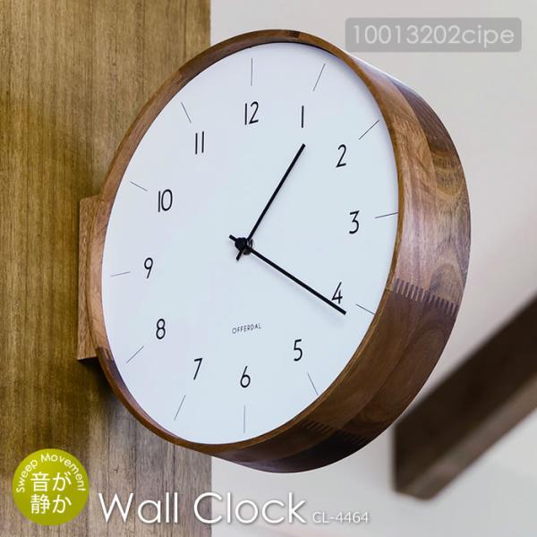 ■「暮らしに馴染む」をコンセプトにデザインされた両面仕様の壁掛時計。■木目の美しさが特徴のウッドフレームからは素材のぬくもりだけでなく職人の手仕事が見て、触れて、感じられます。■視認性を高めるため、文字盤を広くデザインしています。■時計のカ...