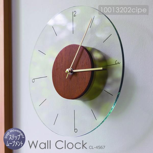 ■ガラスの透明感を引き出し、空間にそっと溶け込むように設計されたウォールクロック。■木のぬくもり、少し碧がかったガラス、そして壁に落ちる影にいたるまで、美しい調和を図っています。■ゴールドの針が上品な華やかさを添え、小さなサイズながらも凛と...