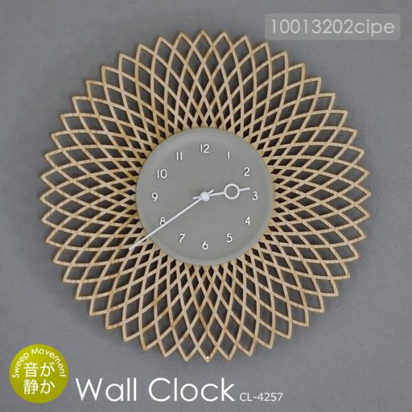 ■切り絵のようなジオメトリックデザインのウッドに立体的なグレーの文字盤を重ねたウォールクロック。■大胆なデザインにウッドのあたたかみを添えた、コントラストの効いたルックスです。■時計のカチコチ音が気にならないスイープムーブメントを採用♪■商...