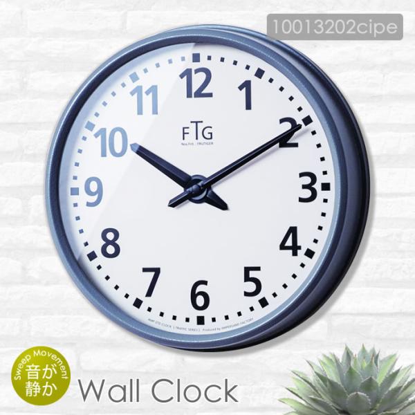 ■海外の空港で使用されていた時計をモチーフにしたお洒落な壁掛時計。■フォントには明瞭感があり、視認性が高いFrutigerを採用。■新築やお引越しのお祝いにもとっても喜ばれています！■レビュー特典！取り外した穴が目立ちにくい壁掛け用フックプ...