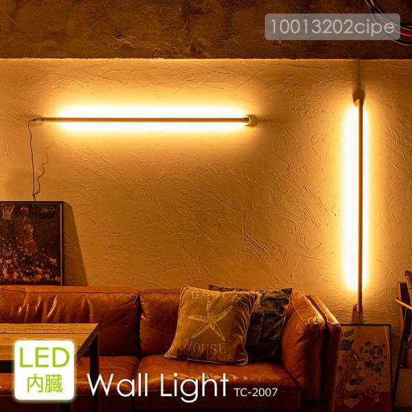 ■シンプルなデザインでお部屋をスタイリッシュに演出するLEDバーライト。■付属リモコンやスマホアプリで明るさや色味の調節も思いのまま。■横置き用ベースも付属でフロアライトとしてもご使用いただけます。■商品名／ウォールライト ネオマンクス L...