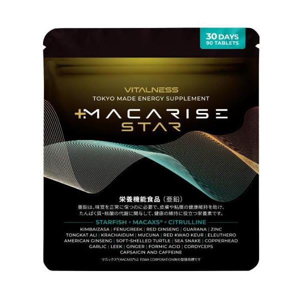 ? 毎日を元気に、充実した活力サポート！VITALNESS マカライズ60 ?「忙しくて疲れが取れない…」「若々しいパワーを取り戻したい」そんなあなたへ。VITALNESS（ビタルネス） マカライズ60は、アンデス原産の高品質マカエキスをは...