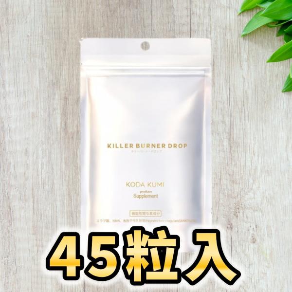 ＼シリーズ第3弾！／“無理しない”のに、キレイを目指せる。倖田來未さん完全プロデュースの話題のボディ＆ビューティーサポートサプリ。「食事は楽しみたい」「忙しくても続けたい」「内側からキレイを整えたい」そんな方におすすめの、毎日続けやすい機能...