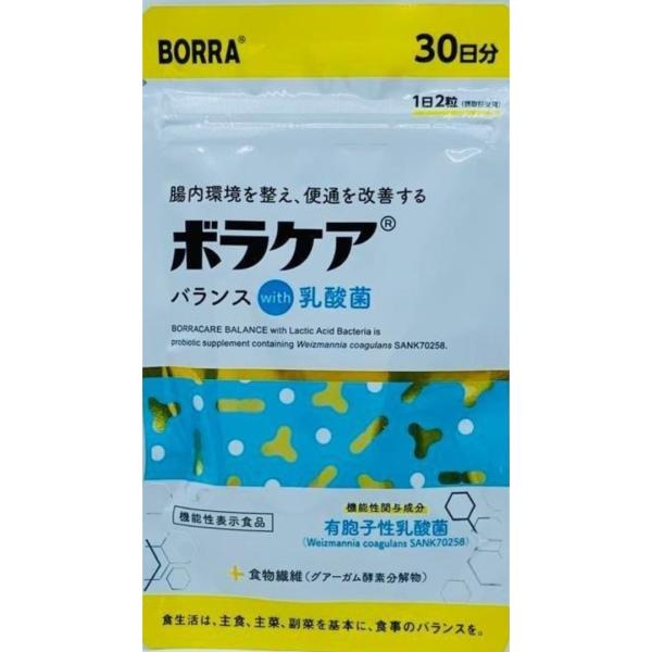 ボラケアバランスwith乳酸菌 60粒 30日毎日のスッキリ、ちゃんと続いていますか。「食生活が偏りがち」「野菜が足りていない」「年齢とともに以前と変化を感じる」――そんな方の毎日に。本品は生きて腸まで届く2種類の善玉菌（プロバイオティクス...