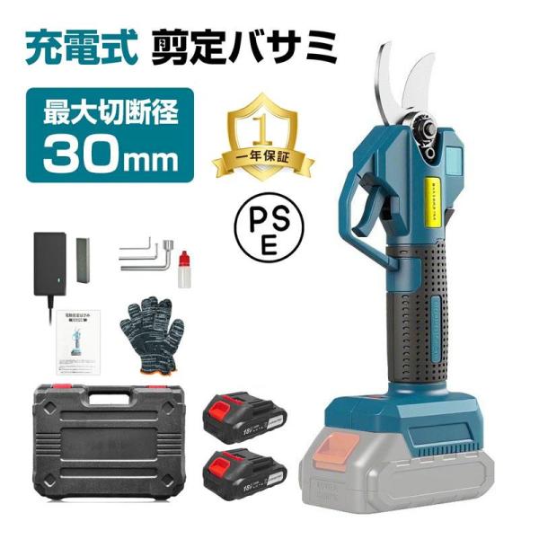 【仕様】商品名称:ブラシレス電動ばさみピークパワー:650W電圧:DC21V重量:0.65kg充電時間:1-3時間カッタータイプ:SK5刃 テフロン刃剪定の範囲:直径1-3cmご注意：本製品は、枝木の剪定やお手入れに使用する製品です。その他...