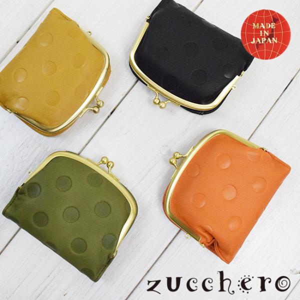 【ズッケロ】天然皮革ならではの味わいを大切に、時代性を取りこんだカジュアルなデザイン。やわらかで上質な牛革に大きめのドットの型押しがキュート！手触りがすべらかですぐに手に馴染むので使いやすい。小ぶりに見えてカードがたくさん入る大容量です。小...