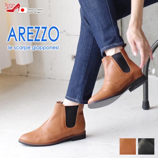 サイドゴアデザインの本革ショートブーツ。丸みもありながら、すっきりとしたトゥデザイン。本革が履くごとに足に馴染み、革表面に味が出ます。サイドゴアデザインにヒールタブもあり、脱ぎ履きラクチン。スカートにもパンツにも合わせやすいショート丈です。...