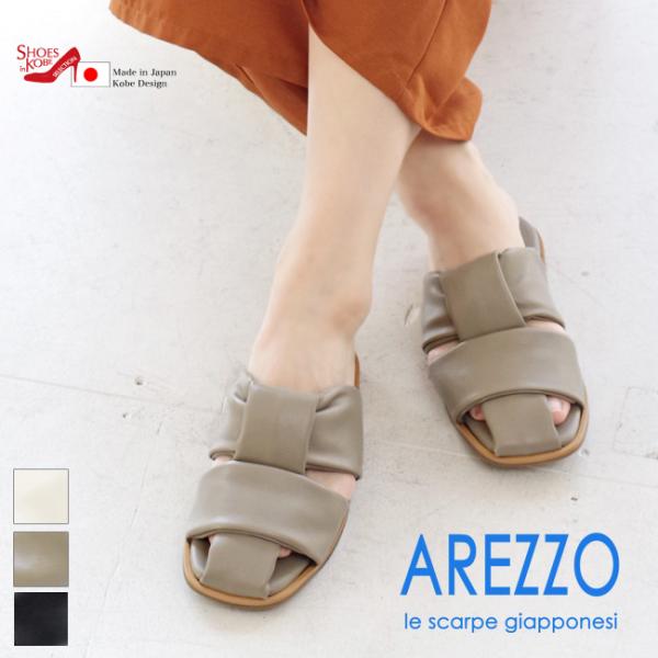 ぷっくりとしたシルエットがかわいいサンダル。甲を覆うデザインで、スリッパの様にラクに脱ぎ履きができます。インソールには凹凸があり、足裏を支えます。約1.5cmのローヒールで歩きやすいです。■日本製です。百貨店や大手通販雑誌でも認められた品質...