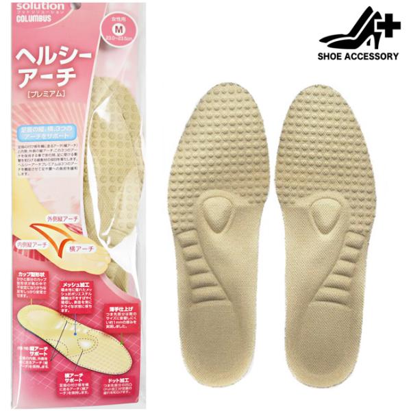 ■商品詳細●足の指の付け根を横に走るアーチ(横アーチ)と内側・外側の縦アーチこの３つのアーチを理想的に保持することで歩行時、足に受ける衝撃を和らげる緩衝材の役割を果たします。●洗濯はできません。●足に痛みを感じたら、すぐに使用を中止してくだ...
