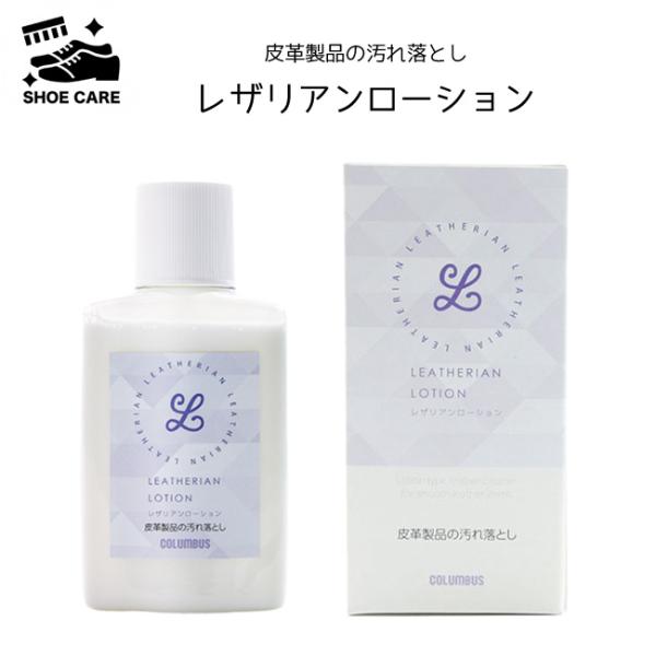 ■商品詳細●中性タイプなので皮革にマイルドに作用します。●なめし用柔軟剤とミンクファットが皮革の柔軟性を保ちます。●合成皮革にも使えます。【使用上の注意】●シミや色落ちする革もありますので目立たない部分でテストしてからご使用ください。●スエ...