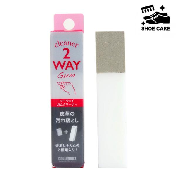 ■商品詳細●皮革の汚れ具合に応じて使い分けができる2WAYクリーナーです。●ガムと砂消しの2種類の素材が付いているため、淡色の皮革の汚れ落としから、油汚れまで幅広くお使いいただけます。【使用方法】白いガムでやさしく擦り、汚れを落とします。油...