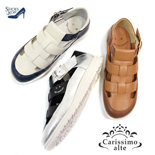 トレンドのグルカサンダルを、カリシモアルテ風のソフトカジュアルでアレンジしました。柔らかく比較的ゆったりとした履き心地と、軽量ソールで、快適に歩行を楽しんでいただけます。ヒールの高さは約2cm。■海外製、インポート商品になります。■カラー：...