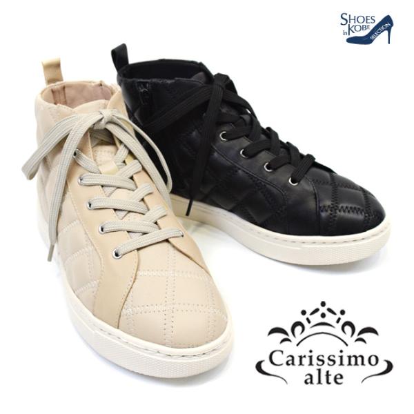 キルティングがオシャレなハイカットスニーカー。内側にファスナーがあるので、靴紐をほどかなくても脱ぎ履きがしやすいです。ヒールの高さは約2.5cm。厚みがのあるインソールは、取り外し可能なカップインソール。軽い底材を使用し、片足約220g(2...