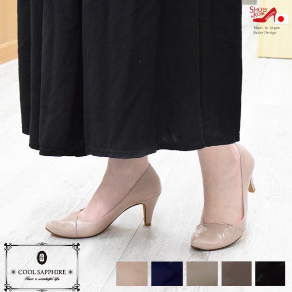 多彩な斜めカットデザインパンプス。足先の光沢が足元を華やかに演出。ヒールの高さは約7cmでシルエットがキレイに見えます。インソールは低反発クッションと土踏まず支えるアーチクッションで足の負担を軽減します。※受注生産ですのでご注文から約3週間...