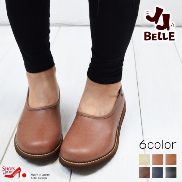 ランキングでも常に上位のぺたんこ靴！甲のほどよい丸み具合といい、どこから見ても丸みを帯びたシルエットがとってもかわいいフラットシューズです。革も国産人工皮革(※)でくにゅくにゅ柔らかく、ナチュラルなムラ感も楽しめる足にやさしい靴なんです。人...