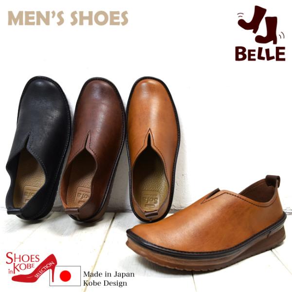 サクっとらくちんに履ける、メンズVカットスリッポン！メンズではありそうで見つからない、ぬけ感のあるカジュアルデザイン。紐靴やスニーカーとは違って、すぽっと簡単に履けます。柔らかい素材だから、足もストレスフリーで快適です。毎日履ける、ヘビロテ...