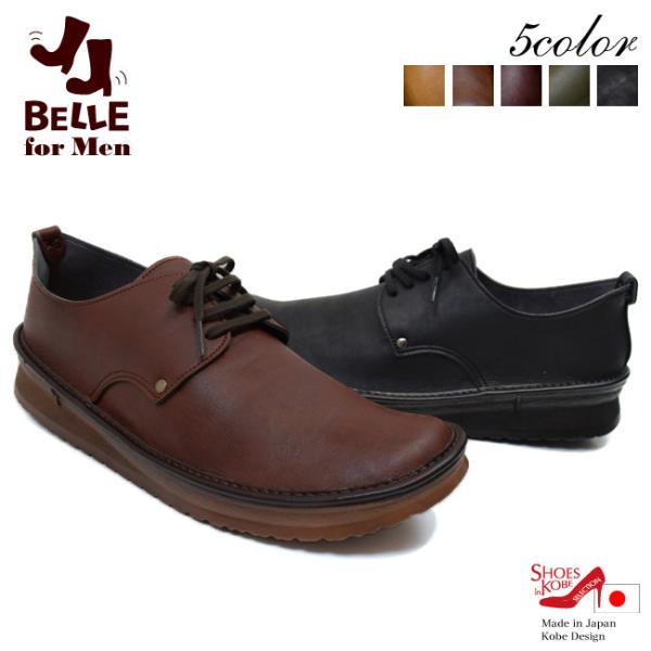 スタイリッシュなデザインに、ウェッジヒールでカジュアルなメンズシューズ。ヴィンテージ加工の3色と、差し色にもぴったり2色でカラバリも豊富。雨やカビにも強いので、色んなシーンで活躍してくれます！レースアップですが、紐も解けにくい素材を使用して...