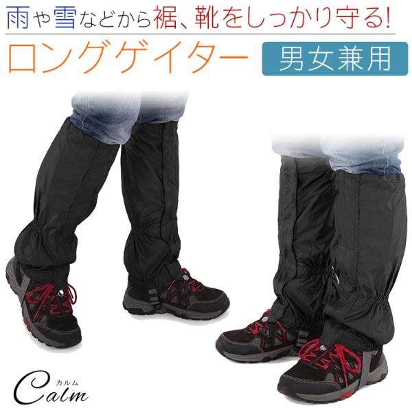 商品仕様サイズ(約)：全長40cm×幅50cm素材：オックスフォード重量(約)：135g（ペア）※サイズは1-2cm前後誤差がございます。※完全に水の侵入を防ぐものではありません。※輸入商品の為、軽微な汚れやほつれ等がある場合が御座います。...