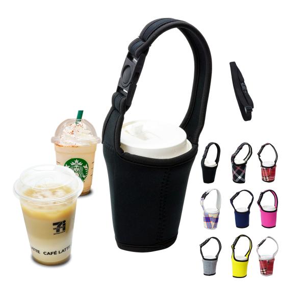 カフェやコンビニのドリンクをテイクアウトする際に大活躍。便利なカップホルダーで快適に持ち運び！ハンドル部分のジョイントバックルに付属のショルダーベルトを付ければ、肩に掛けて持ち運びが可能。ショルダーベルトを脱着して、かばんやリュックに掛けた...