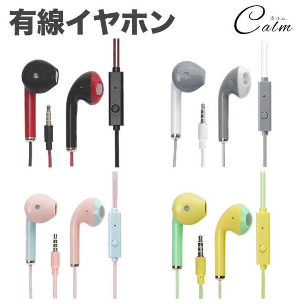 プラグタイプ：3.5mm4極ステレオミニプラグケーブルの長さ：約1.2m重量：約12g製造国：中国※リモコンに音量ボタンはありません。※一部の機種や音楽再生アプリなどにより、リモコンの動作が異なったり反応しない場合がございます。※ご閲覧の環...