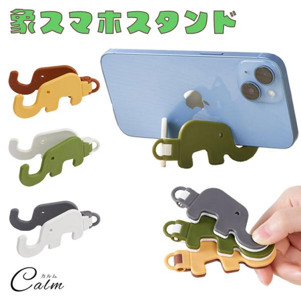 本体サイズ(約)：33×85×8mm重量(約)：12g材質：プラスチック製造国：中国※若干のサイズや重量の誤差はご了承ください。※画像・イラストはイメージです。ご閲覧の環境により、色味や雰囲気は異なります。※ご閲覧の環境等により、色味などが...