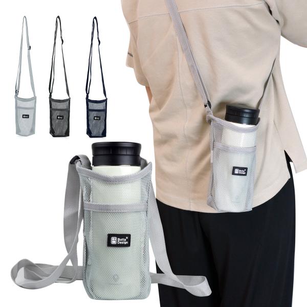 アウトドアやレジャーにもおすすめ！アウトドアやレジャー、通学、通勤などの普段使いにも最適。汚れにも強い、メッシュナイロン素材のボトルホルダー。2ポケット仕様で飲み物とスマホや鍵などの小物類まで収納可能。しっかりした硬めのナイロン素材のメッシ...