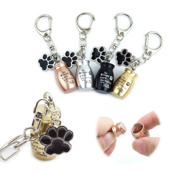 ナスカン搭載肉球チャーム付きメモリアルケースキーホルダータイプですのでカバン等に付けて一緒にお出かけができます。自立するタイプなので帰宅時には取り外してデスクに置くことも可能です。サイズ：画像参照重量：約11.3g素材：合金個数：1個※いか...