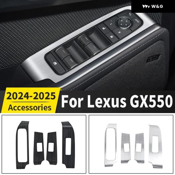 レクサス GX550 550H ガラスリフティング パネル インテリア アップグレード カーウィンドウ コントロール パネル デコレーション カスタム 2024-2025 550 チューニング カスタムパーツ アクセサリー 交換用部品Ori...