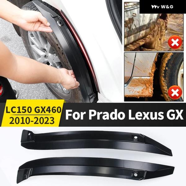 トヨタ ランドクルーザー プラド 150 LC150 レクサス GX460 GX 460 2010-2022 リアフェンダーライニング カスタム アクセサリー FJ150 カスタムパーツ アクセサリー 交換用部品Hign-concerned...