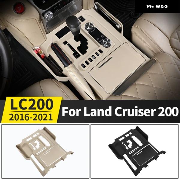 2016-2021 トヨタ ランドクルーザー 200 センター コンソール ストレージ スリーブ ギアカバー LC200 インテリア アップグレード アクセサリー カスタムパーツ アクセサリー 交換用部品Hign-concerned Che...