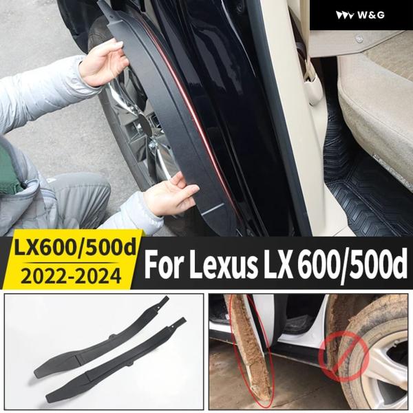 2021 - 24 レクサス LX600 LX500D リアホイールフェンダーライニング LX 600 500D 外装 アップグレード カスタム アクセサリー カスタムパーツ アクセサリー 交換用部品Hign-concerned Chemi...