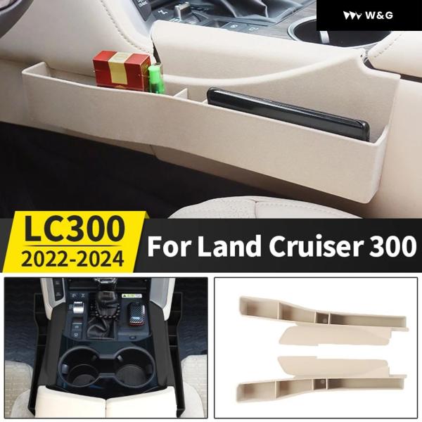 2021-2024年式 トヨタ ランドクルーザー 300 LC300 シートセンター コンソール 収納 ボックス 内装 アクセサリーチューニング カスタムパーツ アクセサリー 交換用部品Hign-concerned Chemical:Non...