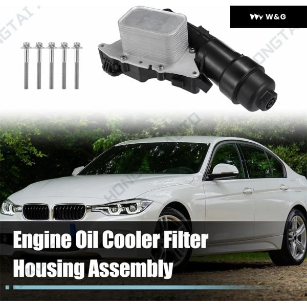 エンジン オイルクーラー オイル フィルター ベース アセンブリ 2014-2020 BMW I8 X1 X2 F45 F46 BMW MINI COOPER F55 F56 CLUBMAN 11428585235 カスタムパーツ アクセサ...