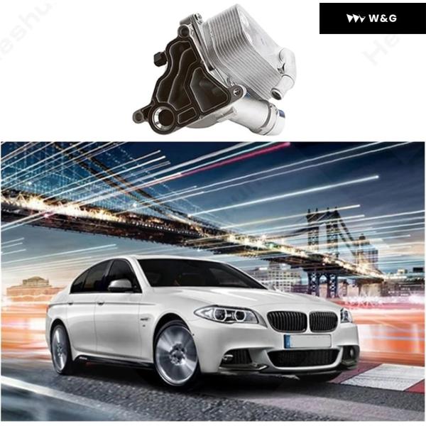 エンジン オイルクーラー フィルター ハウジング アセンブリ BMW X1 X3 E84 F10 F11 F06 F26 E89 328I 528I X1 Z4 11428637812 11427516383 カスタムパーツ アクセサリー ...