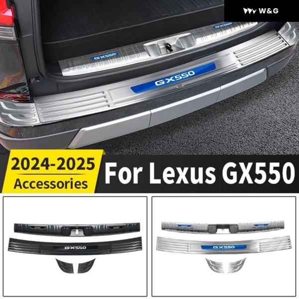 レクサス GX550 GX550H インナー アウター リアガードプレート インテリア アップグレード トランク 装飾 ストリップ カスタム アクセサリー カスタムパーツ アクセサリー 交換用部品Hign-concerned Chemica...