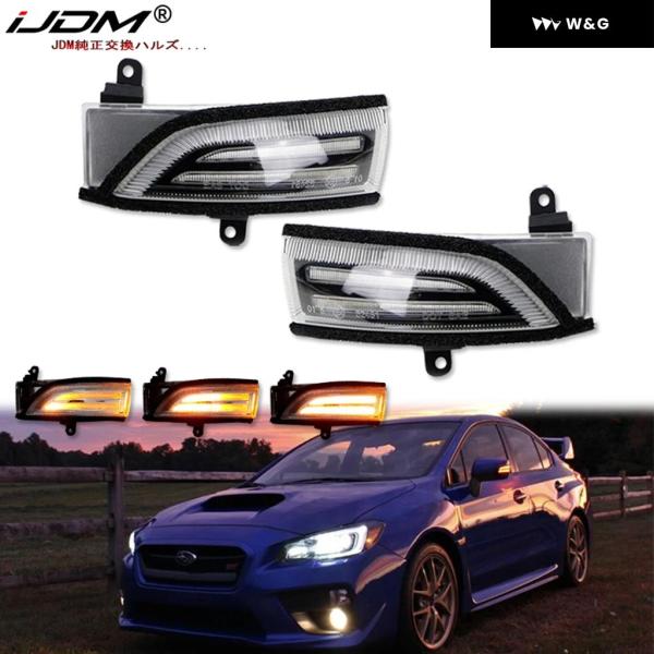 2個 LED ダイナミックサイドミラー ライト ダイナミックウィンカー ポジションランプ スバル WRX STI フォレスター アウトバック インプレッサ レガシー クロストレック カスタムパーツ アクセサリー 交換用部品Hign-conc...