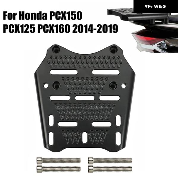 ホンダ PC X150PC X125PC X160 2014-2019 オートバイ バイク トランク リアシェルフ オートバイ バイク リアストレージ トップ ボックス ラゲッジケース シート ブラケット カスタムパーツ アクセサリー 交換...