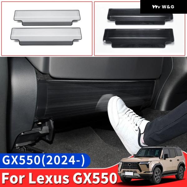 ステンレス シート パネル 2024 レクサス GX550 GX 550 インテリア アップグレード アクセサリー デコレーション チューニング カスタム カスタムパーツ アクセサリー 交換用部品Hign-concerned Chemica...