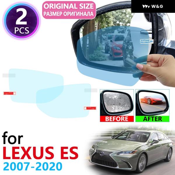 レクサス ES ES300 ES330 ES350 ES300H 300 330 350 300H 2007~2020 フルカバー バックミラー 防雨 曇り止めフィルム アクセサリー カスタムパーツ アクセサリー 交換用部品Hign-con...