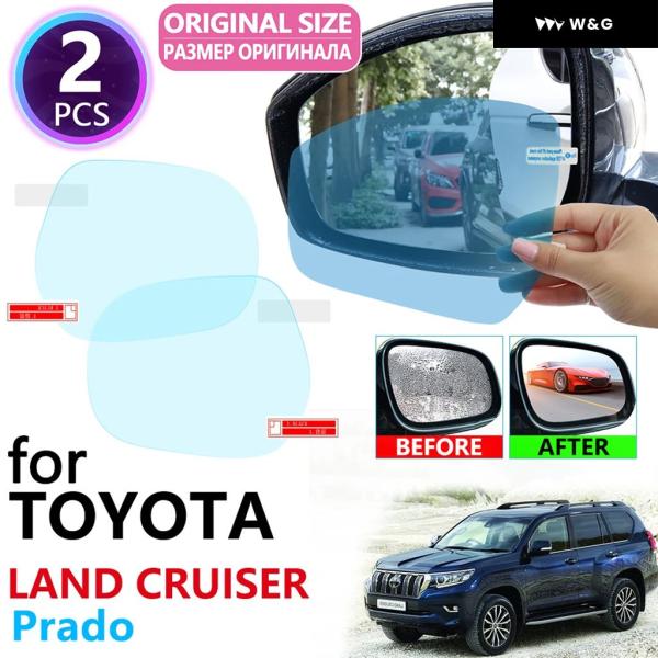 トヨタ ランドクルーザー プラド 120 150 J120 J150 2003~2019 フルカバー バックミラー 防雨 曇り止めフィルム アクセサリー 2018 カスタムパーツ アクセサリー 交換用部品Hign-concerned Che...