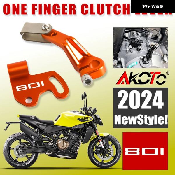 ハスクバーナ 801 SVARTPILEN VITPILEN 801 2025+ VITPILEN801 オートバイ バイク 一本指クラッチ レバー 労力を節約クラッチアーム部品 カスタムパーツ アクセサリー 交換用部品Protective...