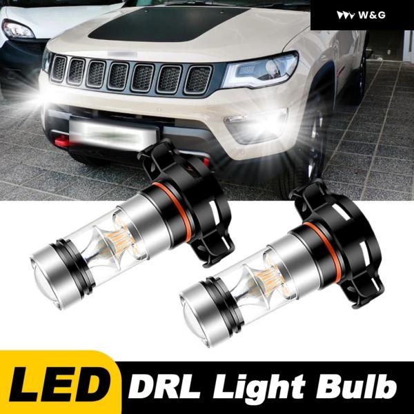 ジープ コンパス 2017 2018 2019 LED 車用フロント デイタイム ランニングライト 電球 DRL ランプ 2504 PSX24W 6000K アクセサリー 2個 カスタムパーツ アクセサリー 交換用部品Hign-concer...