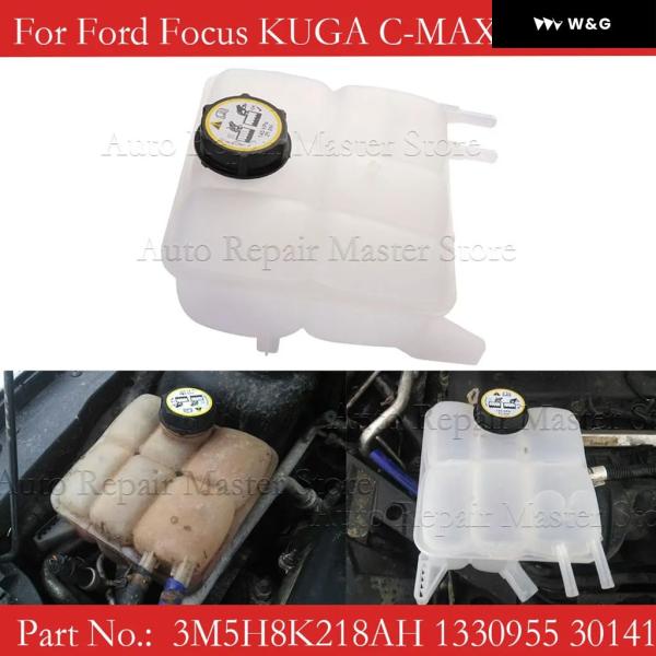 1425193 冷却液 エクスパンションタンクボトル F0RD FOCUS MK2 マツダ ボルボ 3M5H8K218AH 3M5H8K219AJ LF5015350 1224268 30776151 1330955 カスタムパーツ アクセ...