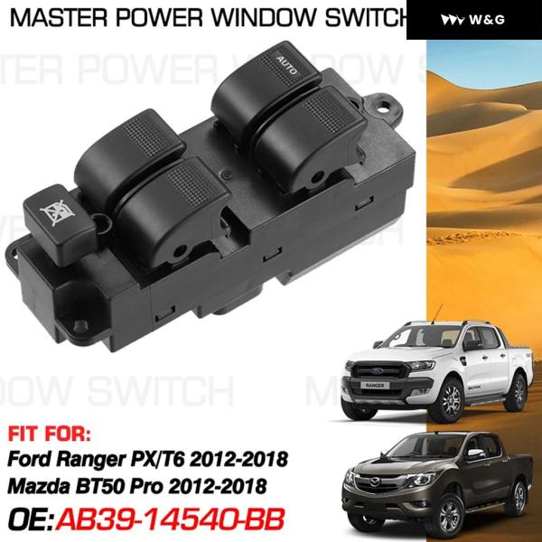 フロント左パワーウィンドウ コントロール スイッチ ボタン AB39-14540-BB 11 4ピン フォード レンジャー PX/T6 2012-2018 マツダ BT50 PRO 2012-2018用 カスタムパーツ アクセサリー 交換用...